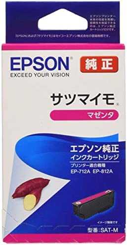 エプソン 純正 インクカートリッジ サツマイモ SAT-M マゼンタ＜店内2点以上お買上げでさらに200円引クーポン進呈＞ エプソン 純正 インクカートリッジ サツマイモ SAT-M マゼンタ 送料無料 対応機種: EP-812A/ EP-...