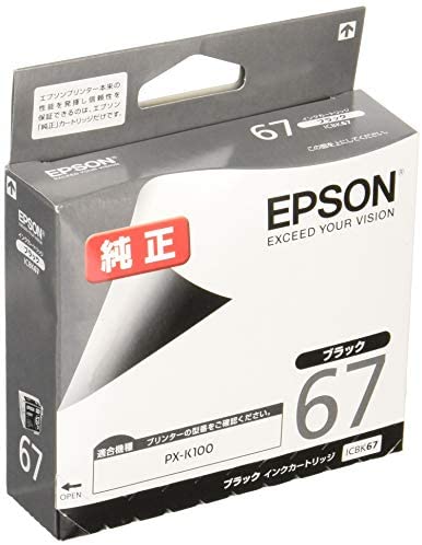 EPSON 純正インクカートリッジ ICBK67＜店内2点以上お買上げでさらに200円引クーポン進呈＞ EPSON 純正インクカートリッジ ICBK67 送料無料 スタイル:単品／　■　仕　様　■カラー ： ブラック対応プリンタ ： PX-...