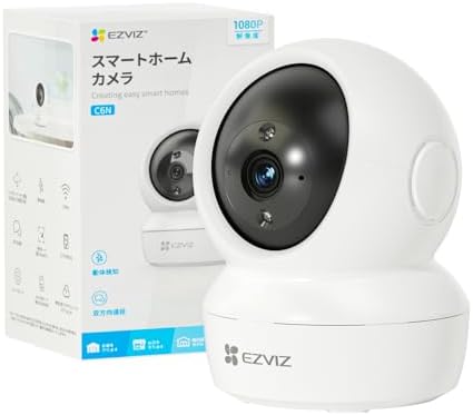 外出中の不安を解消ライブカメラ 室内としてスマホで常時チェック。動きを検知すると通知が届き、見守りカメラ スマホ対応として留守番の様子を逃しません。部屋の隅が映らないモーター式360°首振り＋AI自動追尾で移動する猫・犬をしっかり追跡。ペッ...
