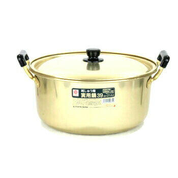 このお鍋ひとつあれば煮物やカレー等様々な料理で活用できます。【取り寄せ商品】アカオ しゅう酸 実用鍋 39cm 鍋 両手鍋 日本製 しゅう酸アルマイト アカオ アルミ 軽量 業務用 両手鍋　しゅう酸アルマイト　金色のお鍋 おばあちゃんが子供...