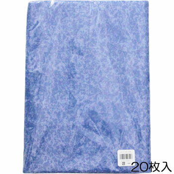 テイクアウトやイベントで使える風呂敷です。風呂敷　クロスラッパー　660　みかげ　20枚 66cm 風呂敷　みかげ　不織布　包装用品　　テイクアウト　ラッピング キッチン用品 お弁当などを包む商品 不織布でできた風呂敷です。 重箱を包むのは...