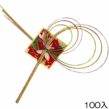 オードブル等に使える料理用装飾です。箱飾り　H−No6　100入 箱飾り　料理飾り　仕出し弁当　オードブル　飲食店　お節　弁当小物 おせちを彩るアイテム 正月やおせちはもちろんお食い初めなどの料理を彩る飾りです。 裏にシールがついているので...