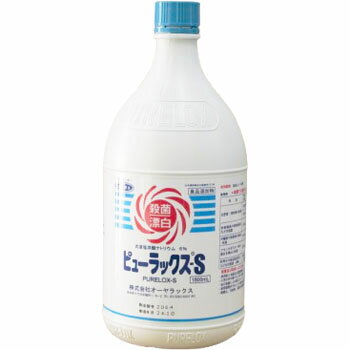 次亜塩素酸ナトリウム。殺菌に最適ピューラックスーS 1800ml1本から販売 次亜塩素酸ナトリウム 業務用洗剤をご家庭で 大量使用される方へ 殺菌消毒剤　ピューラックスーS　1800ml 確実な殺菌力・優れた安定性の殺菌消毒剤です。医療・福...
