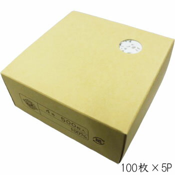 お菓子など料理の下に敷くレース状のおしゃれな紙です。ドイリー レースペーパー　丸　4号　100入×5P 1箱 レースペーパー　丸　お菓子　料理用敷紙　食品包材　製菓　 レース型の敷紙 お菓子など料理の下に敷くレース状のおしゃれな紙です。 円...