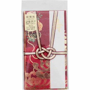 ご祝儀などにご使用ください。金封249 打掛柄 赤25249006 冠婚葬祭の必須アイテム 華やかで豪華な日本刺繍柄は豪奢な打掛に見立てた結婚祝いの金封です。　【サイズ】100×185mm　【入数】本体1枚／中封筒1枚／短冊各1枚（寿・御結...