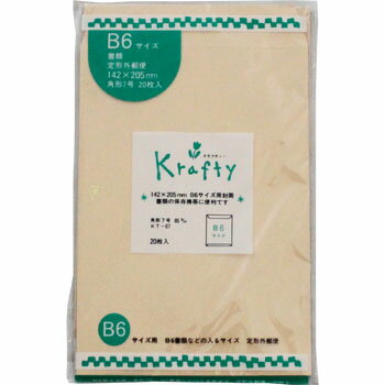 B6サイズの用紙が折らずに入れられます。クラフティーB6 角形7号 KT−07 20枚 用途に合わせて使える封筒 B6の書類などを折らずに入れられるクラフトの封筒です。　【サイズ】142×205mm　【厚み】85g／m2　【材質】半晒クラフ...
