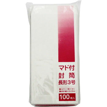窓付きのカラー封筒です。封筒長形3窓付 グレー80g 100入 用途に合わせて使える封筒 A4サイズを三つ折りにて入れられる封筒です。窓付きなので、宛先を書類に印刷すれば、宛先を貼る必要がありません。色によって使い分けをすることもできます。...