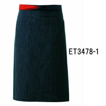 ・前中心丈73、ウエスト巾68、裾巾68、腰紐長さ251（cm）ET3478-1 リバーシブルエプロン フリーサイズ 業務用エプロン SEVEN ユニフォーム 混載3,980円以上送料無料 セブンユニフォーム プロ用エプロンを使用してみませ...