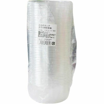 丸型　透明容器　COPN-200MB　【本体のみ】　50入 小分け食品容器にピッタリ。COPカップ200MB本体です。サイズ：直径100×45mm お客様の声より採用しました。 使いやすさを追求した汎用性カップです。COPカップ200MB本...