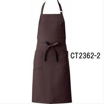 ・前中心丈90、ウエスト巾102.5、裾巾76、肩紐長さ64.5、腰紐長さ86（cm）・材質：ツイル（ポリエステル100％）・ポケット（2）、ペン差しポケット（1）、肩紐Dカン調整CT2362-2　胸当エプロン 選べる10色 フリーサイズ ...
