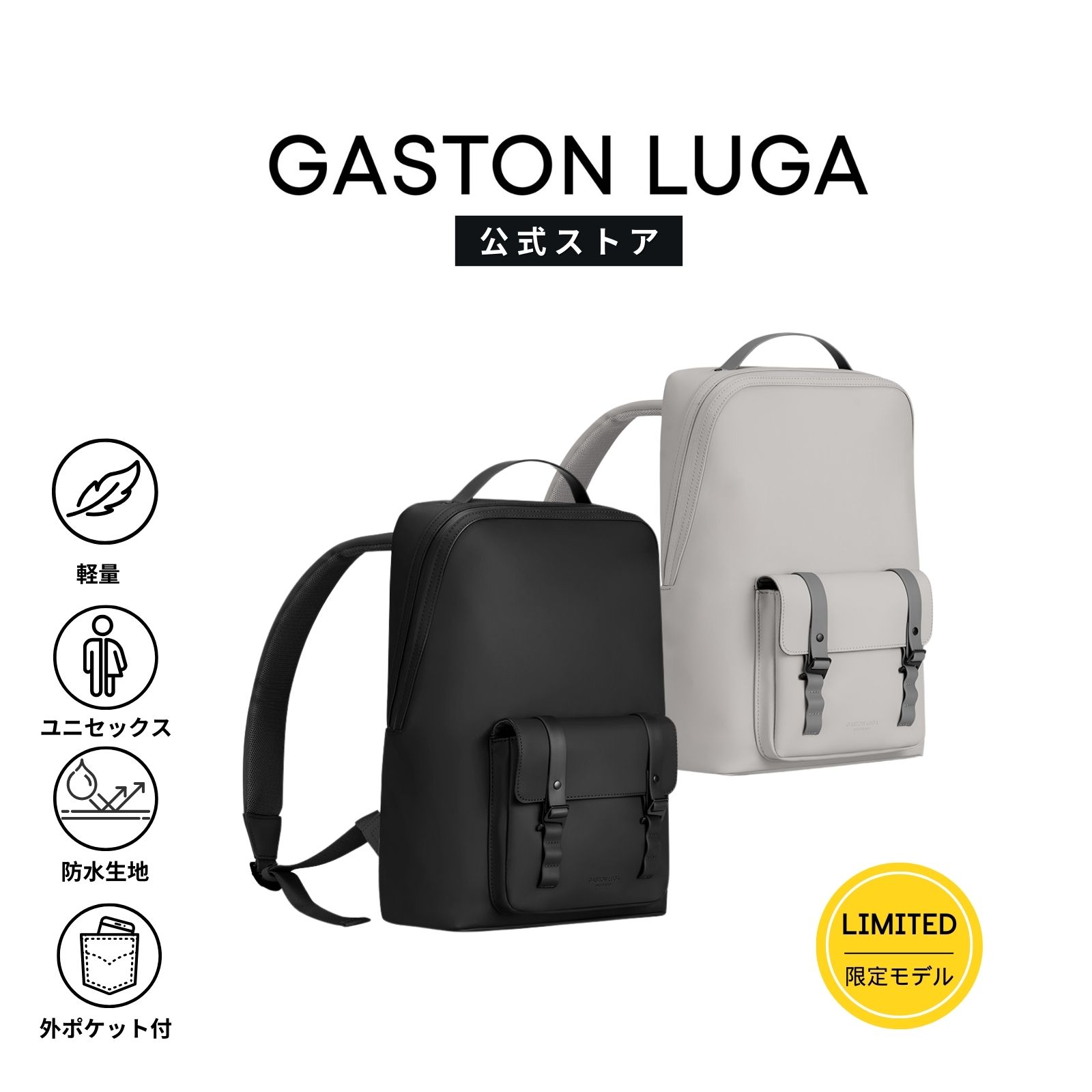 楽天市場】gastonluga リュックの通販 楽天市場】gastonluga リュックの通販