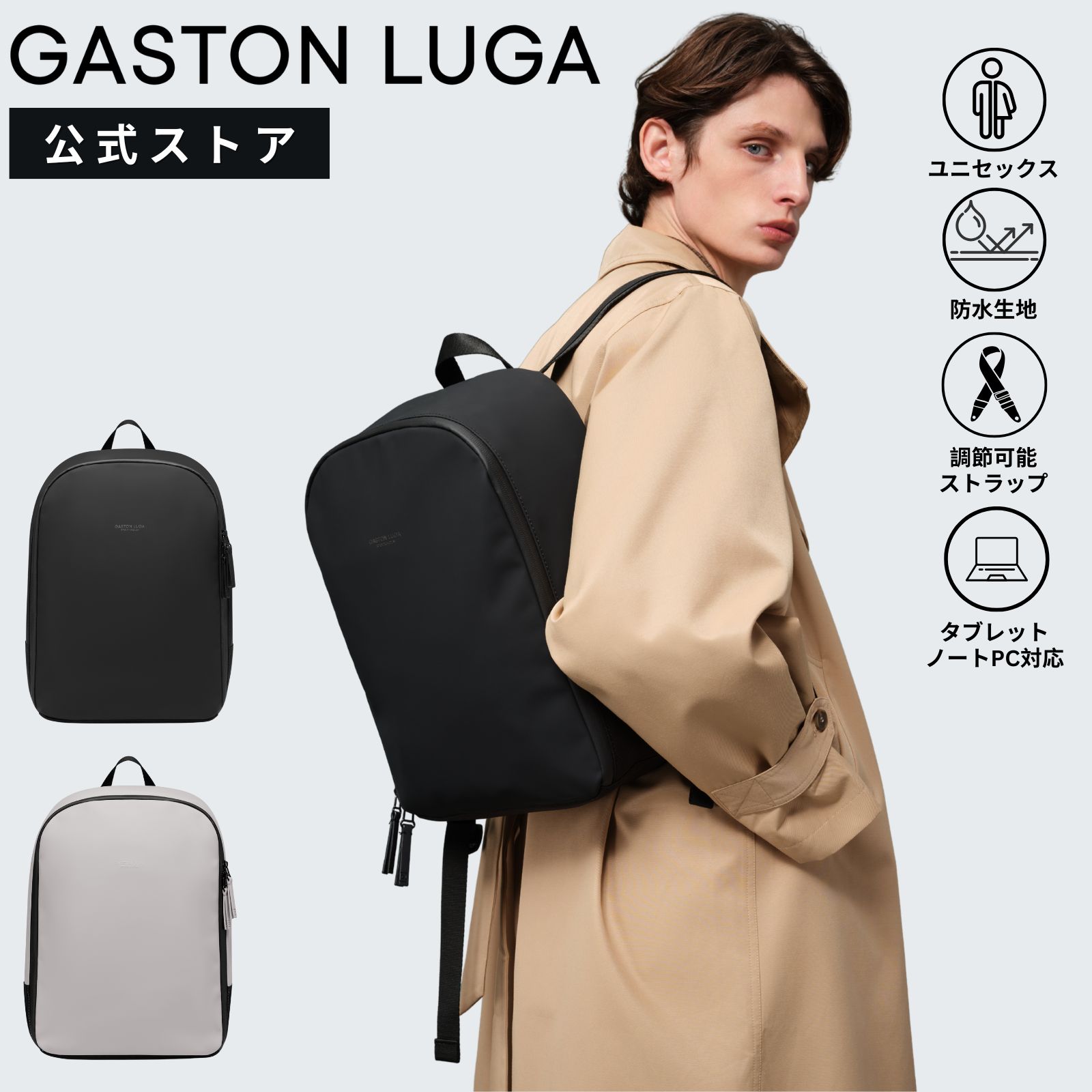 商品情報 素材 メイン素材：リサイクルポリエステル83%(ポリウレタンコーティング) / リサイクルポリエステル17% 裏地：リサイクルポリエステル100% ウェビング：リサイクルポリエステル100% サイズ37 X 25 X13 cm 重...