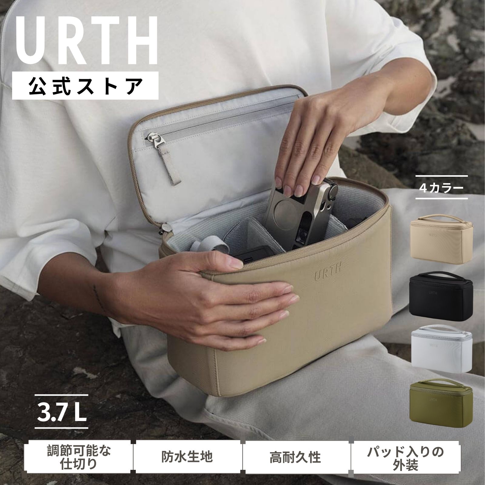 商品情報 素材耐候性600Dリサイクルナイロン(DWR C0耐候性コーティング) 裏地Velexフリース、ベルクロ サイズ16 x 26 x 12cm 重さ250g 内部容量 3.7L カラーブラック ／ ベージュ ／ グリーン ／ アッシ...