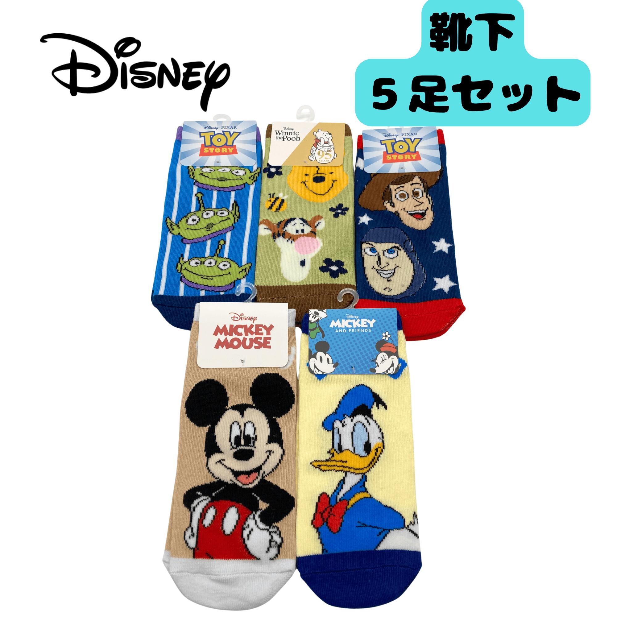 ディズニーのキャラクターがデザインされたくるぶしソックス5足セットです！ミッキーやドナルド、トイストーリーのウッディとバズなど、人気キャラクターが勢ぞろい。20-24cmのサイズで、レディースやキッズ、大人から子供まで幅広く楽しめます。色柄...
