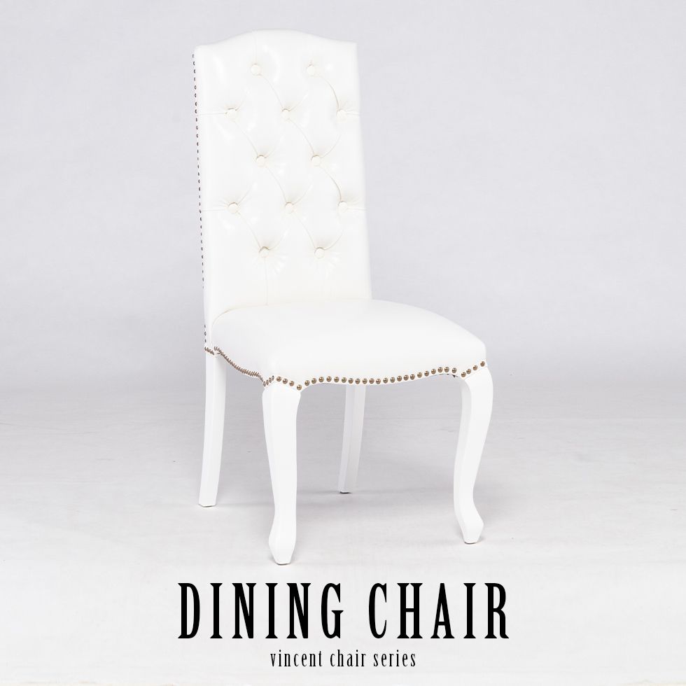 ヴィンセントチェア e9014シリーズ ダイニングチェア 1人掛け ホワイトPUレザー(合皮)×ホワイト脚 e9014-18p65b ■コメント■ 英国マナーハウスの面影を残すブリティッシュデザイン ボタンダウンと軽快なカブリオールレッグが...