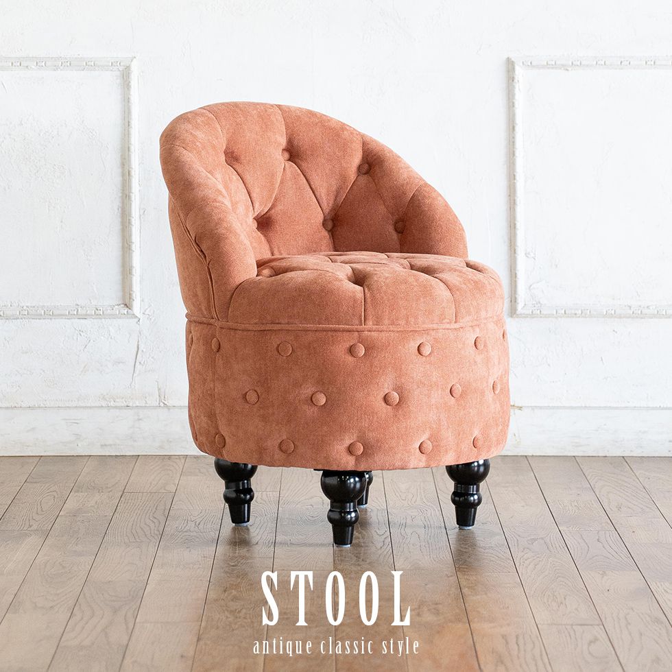 ローバックチェアスツール　テラコッタピンク(ファブリック) nf263b ■コメント■ 小ぶりで可愛らしいローバックチェアスツール 丸い背もたれは身体にフィット 低めに設計されたボタン留仕様の座面は丁度いい硬さ 曲線美のシルエットが優雅さを...