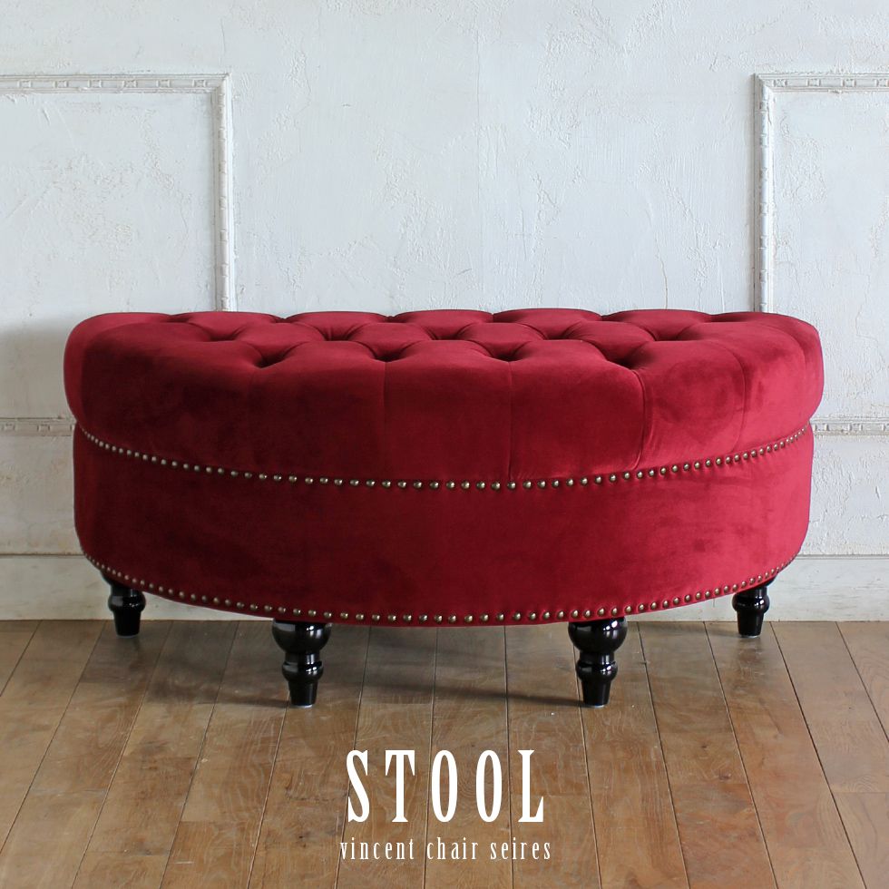 ハーフムーンスツール　レッド ベルベット vohmf410k ■コメント■ 英国伝統スタイル「チェスターフィールド」 Vincent(ヴィンセント)シリーズよりスツールのご紹介 職人がハンドメイドでひとつずつ打ち込んだ単鋲仕上げ ボリューム...
