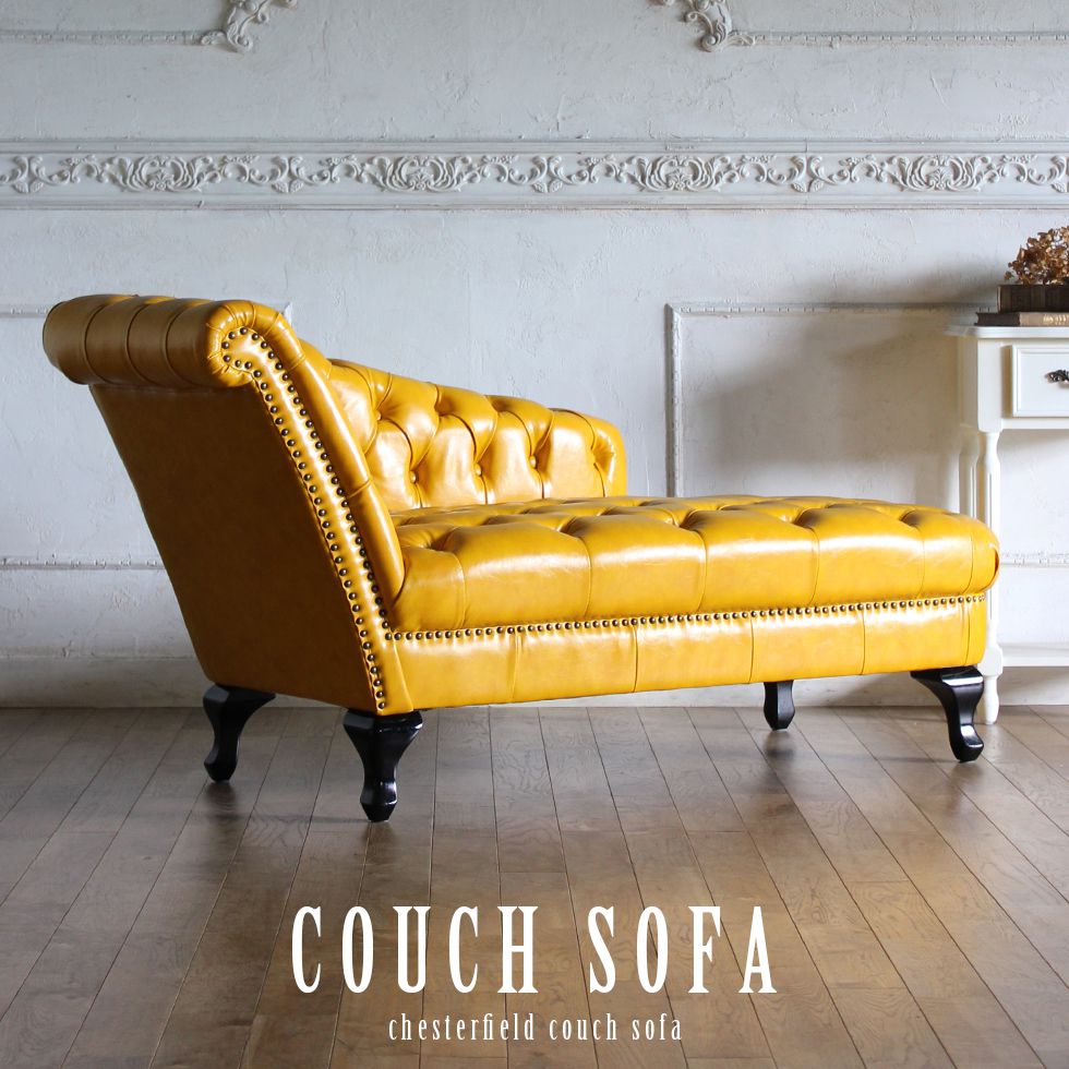 ヴィンセント VKシリーズ カウチソファ 2人掛け イエローPUレザー（合皮） vkp69k ■コメント■ 英国を代表するチェスターフィールド デザインのカウチソファです 風格を備えたフォルムをさらにコンパクトにしました 当店では自社保有の...