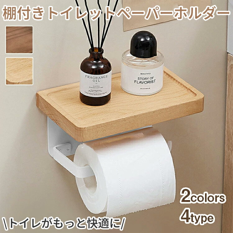 商品詳細 耐荷重 天板・ホルダー：(約)1kg 備考 完成品 ※個体差やロット・モニター環境等により、色味やサイズが若干表記と異なる場合がございます。あらかじめご了承の上ご購入下さいませ。 ※塗装の性質上、細かな凹凸がある場合があります。