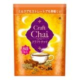 チャイ発祥の地インドのジャリンガ農園で栽培されたアッサム茶葉を使用した本格的なチャイです。 6種類のスパイス（シナモン、ジンジャー、クローブ、カルダモン、胡椒、ナツメグ）をオリジナルの配合でブレンドしました。 お好みに合わせて砂糖の量を調整...