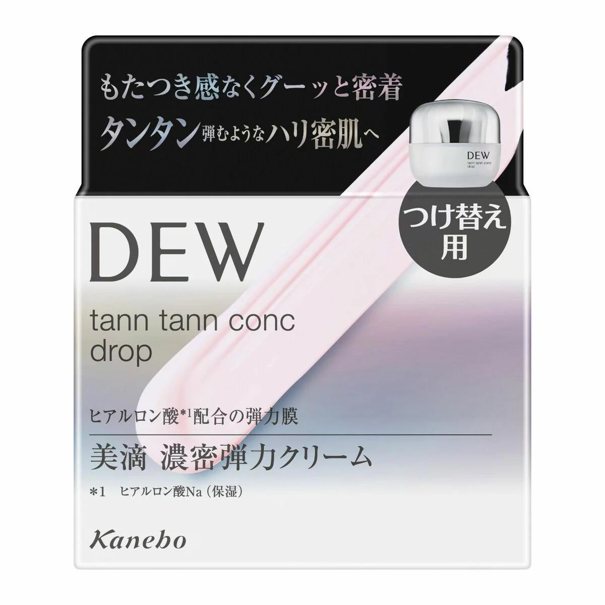 濃密なコクのあるクリームを引き上げるようになじませると、もたつき感なくグーッとのびて、まるでテープのようにピタッと均一に密着し、ヒアロ弾力膜＊に変化。 うるおってタンタン弾むようなハリ密肌へ導く、美滴濃密弾力クリーム。 ＊ヒアルロン酸Na（...