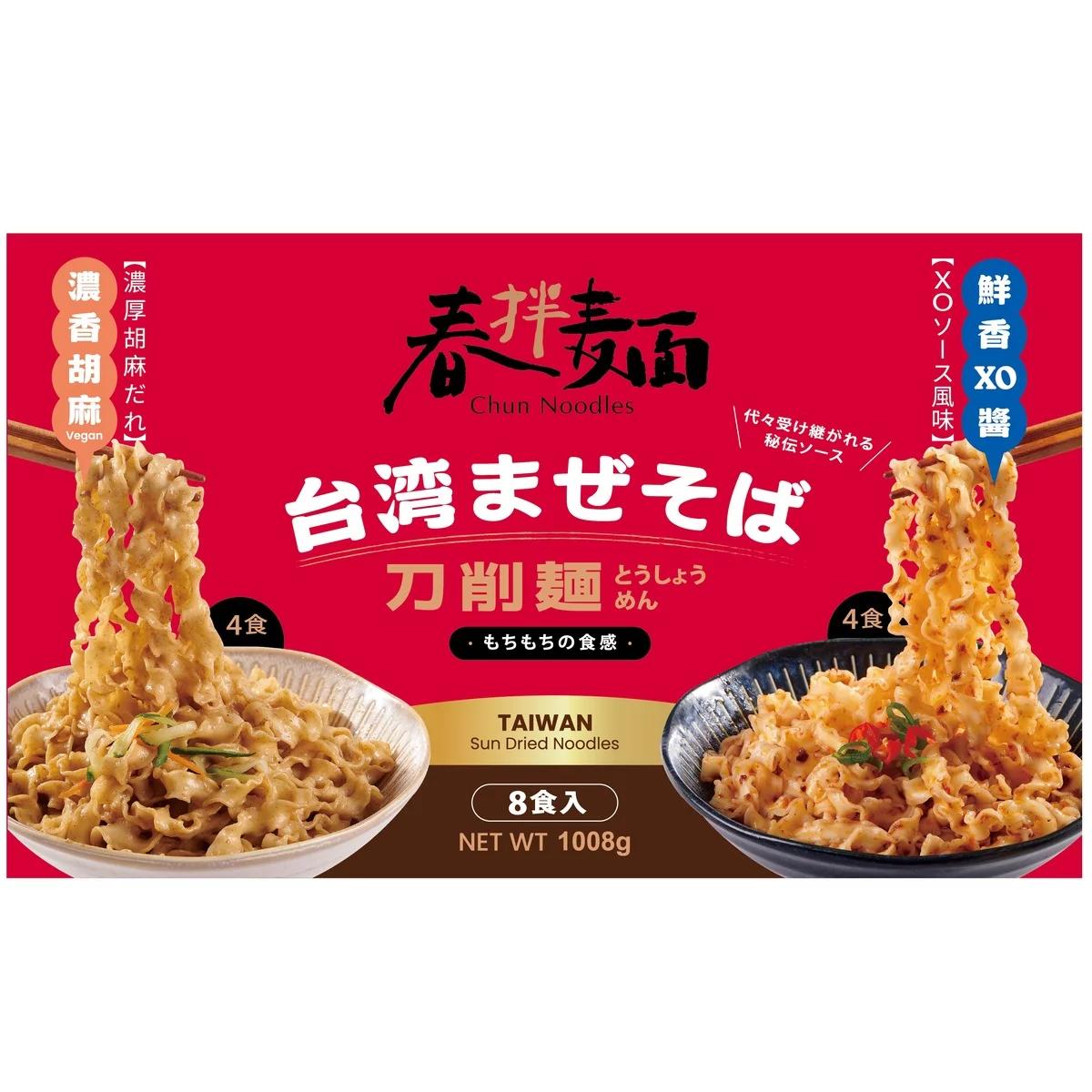 天日干し乾燥の伝統製法が生み出す、強いコシともちもちの食感 一箱で2通りの美味しさを堪能できる、2種類の秘伝ソース お好みの野菜やお肉を加えて混ぜるだけで、栄養満点かつヘルシーな一皿に！ 忙しい時間にも重宝する、手軽でクイックな調理法 台湾製