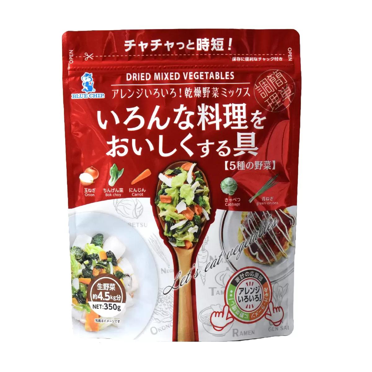 商品の特徴 水で戻すだけで、簡単に野菜の栄養素が摂れます。 時短・簡単調理に！ 生野菜換算約4.5分の野菜がこの一袋に！ 防災備蓄（ローリングストック）にも！ 食品廃棄ロス削減、ゴミの削減に寄与。 いろんな料理に活用できます！（お好み焼き、...