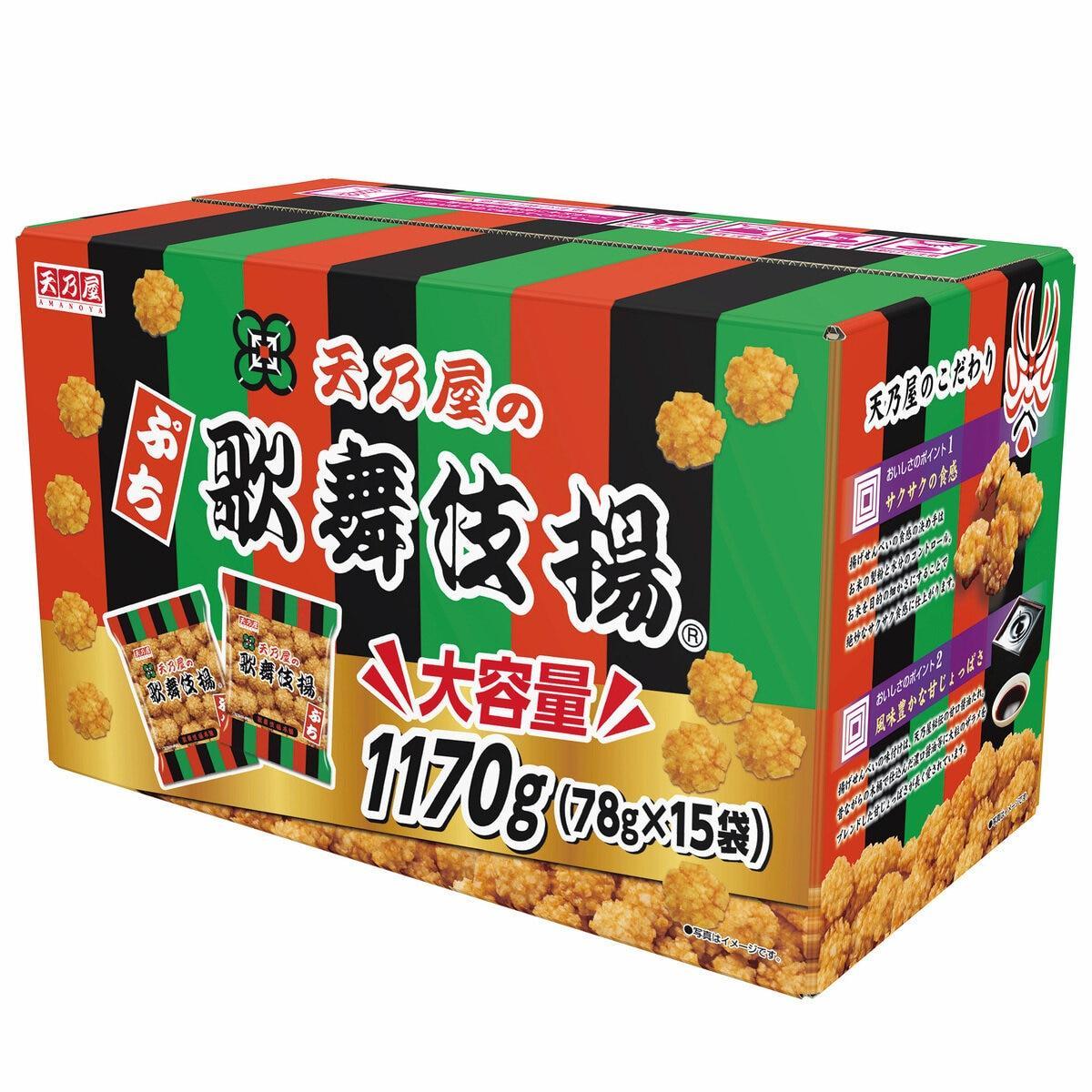 1960年発売のロングセラーブランド「歌舞伎揚」のぷちタイプの商品です。 香ばしく揚げたおせんべいに、定番の甘口醤油タレで味付けたクセになる味わいです。 1袋78g入りの分包がたっぷりと15袋入っている商品です。