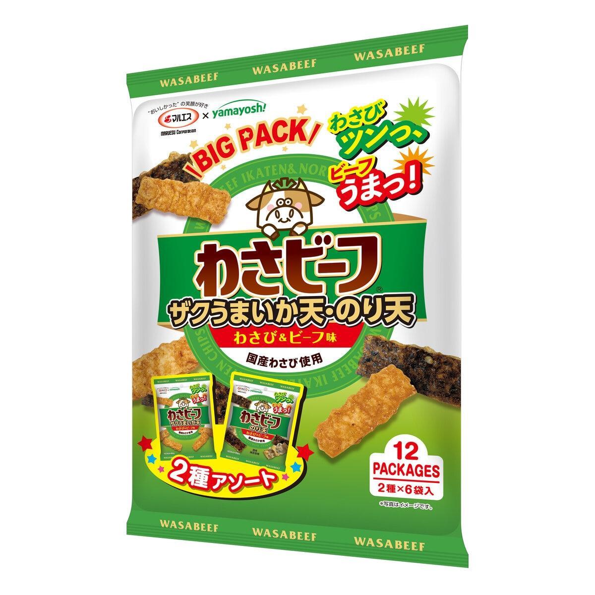 わさビーフとのコラボ商品です。 「わさビーフザクうまいか天」「わさビーフのり天」の2種類が各6袋入っており、それぞれの袋にわさビーフがデザインされております。 ザクザクとした食感が特徴のいか天、国産の海苔を使用したのり天を、わさびが効いた濃...
