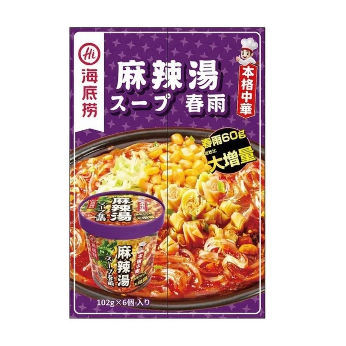 内容量102g 旨みと痺れる辛さがやみつきになる麻辣スープ、たっぷりの具材と春雨がセット アレンジレシピ：牛乳やチーズを加えると、まろやかな旨辛味になります。