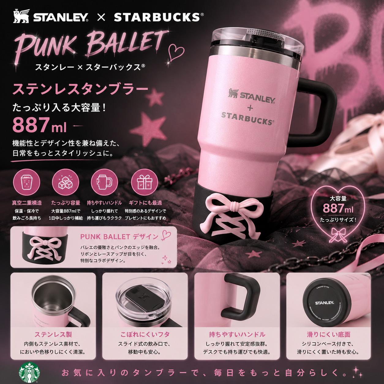 ご購入前に必ずご確認ください この度は当店をご覧いただき、誠にありがとうございます。 当店では、本物にこだわり、海外スターバックス公式店舗・公式オンラインストアより仕入れた商品のみを取り扱っております。 スターバックスタンブラー・ステンレス...