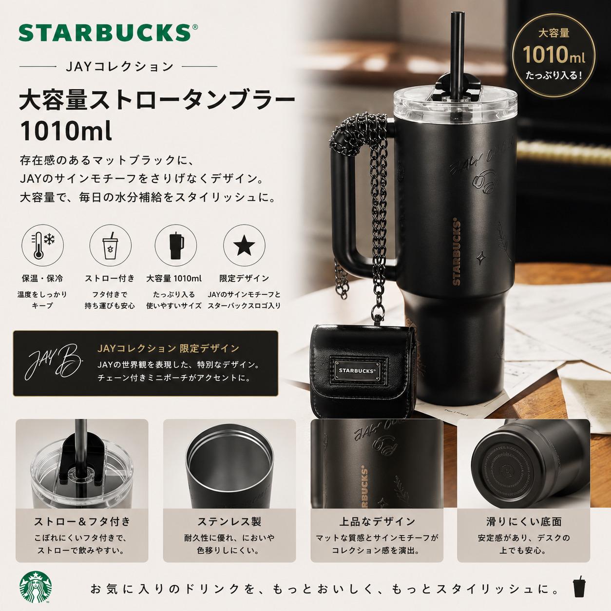 ご購入前に必ずご確認ください この度は当店をご覧いただき、誠にありがとうございます。 当店では、本物にこだわり、海外スターバックス公式店舗・公式オンラインストアより仕入れた商品のみを取り扱っております。 スターバックスタンブラー・ステンレス...