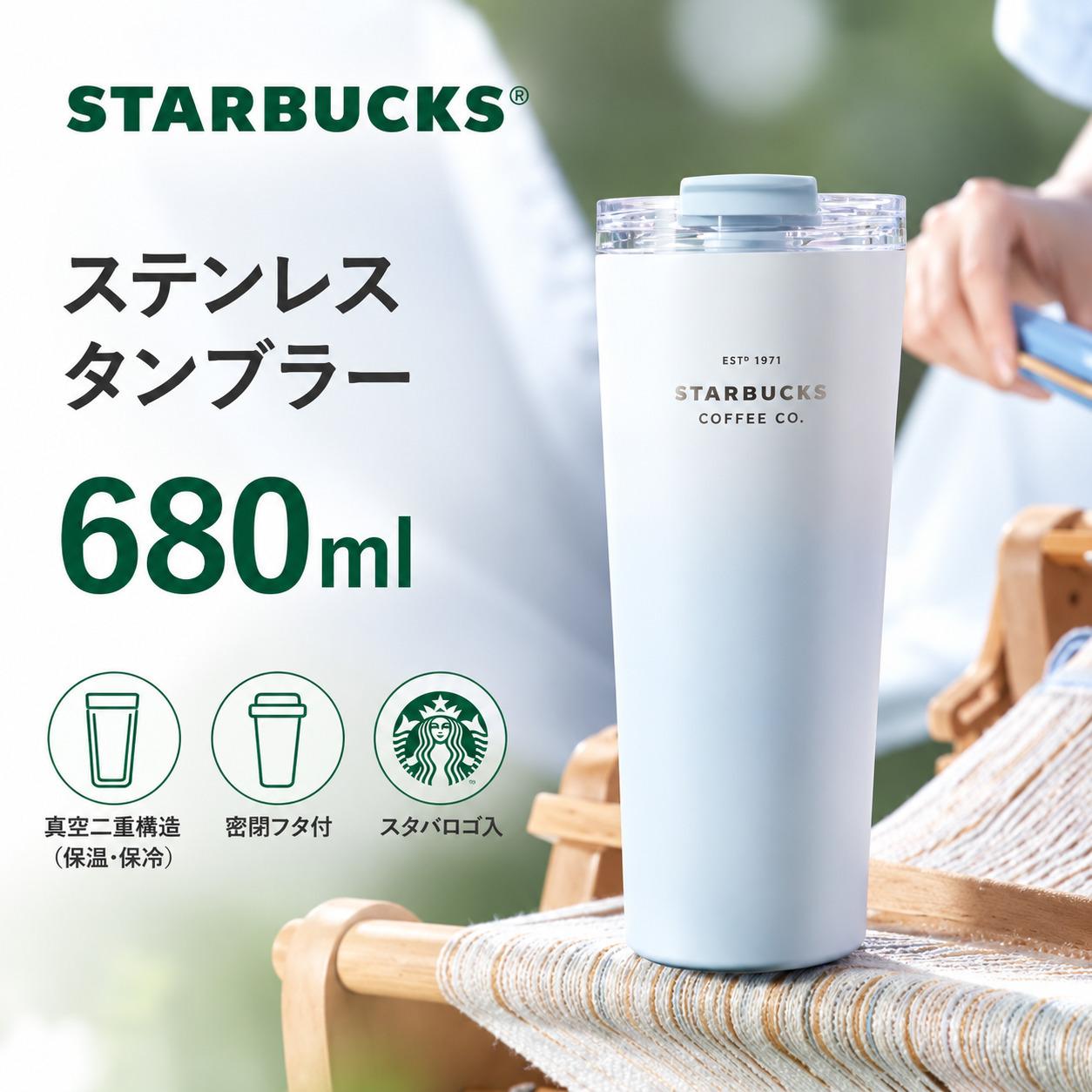 ご購入前に必ずご確認ください この度は当店をご覧いただき、誠にありがとうございます。 当店では、本物にこだわり、海外スターバックス公式店舗・公式オンラインストアより仕入れた商品のみを取り扱っております。 スターバックスタンブラー・ステンレス...