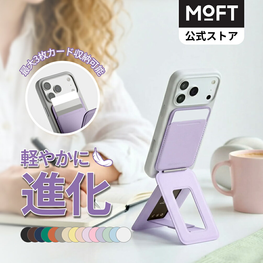 【8-in-1多機能スタンド・15％軽量化】スマホウォレットと、かさばるiPhone三脚を別々に持ち歩く必要はありません。スマホ三脚、スマホスタンド、自撮り棒、NFC対応カードケースなど、多彩な機能を1つに集約した8-in-1多機能スタンド...
