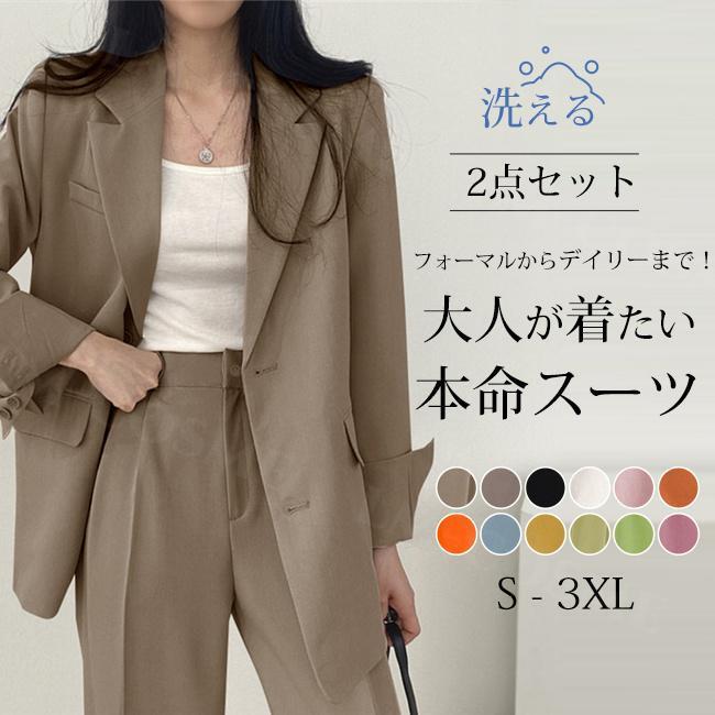 ベーシックなデザインで着回し力抜群な2点セットのパンツスーツ。この1セットがあれば、フォーマルなパンツスタイルもスカートスタイルも即完成！着回し力の高い、1つあると安心＆便利なアイテムです。■素材構成:ポリエステル■生地の厚さ：普通※注意：...