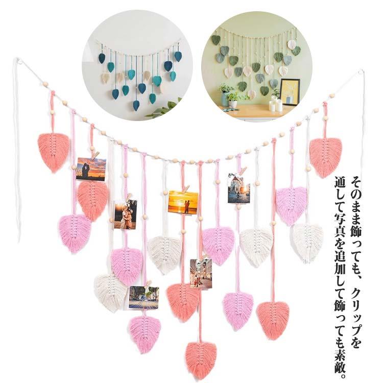 そのまま飾っても、クリップを通して写真を追加して飾っても素敵。吊り下げ写真ディスプレイマクラメは壁を飾ったり、お気に入りの写真やお土産カードを飾ったり、ソファ、暖炉、机、ベッドトップの上に吊るすことができ、あらゆる空間に即座に質感と魅力を加...