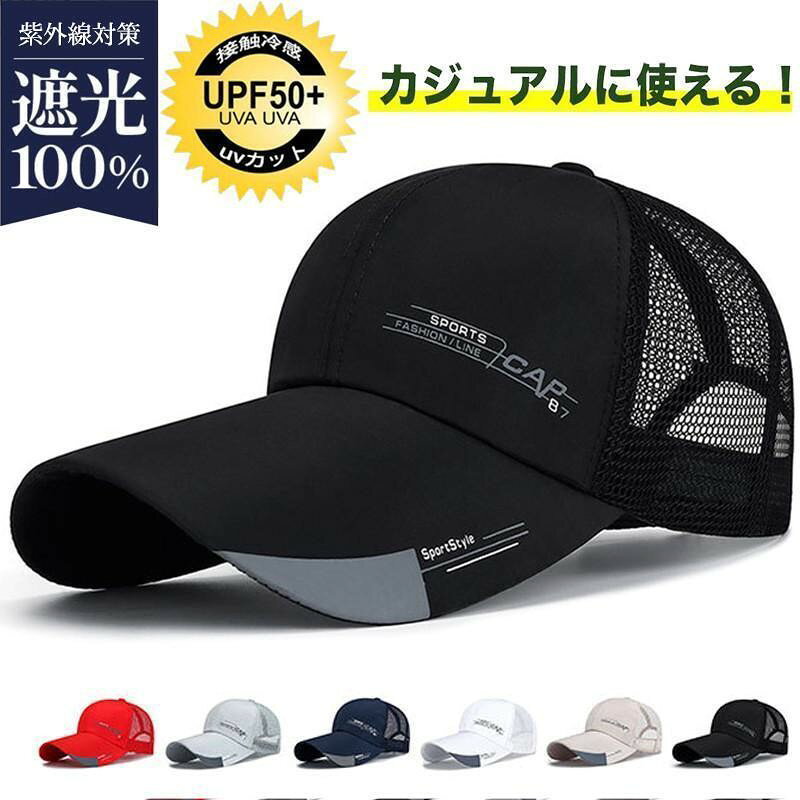 商品詳細:カラー:/ホワイト/ブラック/レッド/グレー/ネイビー/オフホワイトサイズ:/フリーサイズ【商品説明】いろんなファションに合わせやすく、ディリーユースに最適。メンズ、レディースに関係なく身につけていただけます。白黒のTシャツでも、...