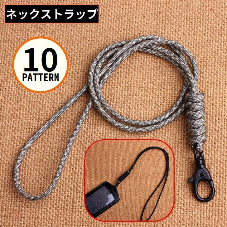 レディース／メンズ問わず使いやすいシンプルデザイン♪360度回転式カニカンフック付きのネックストラップです。 サイズについて画像をご参照ください。 カラーについて生産ロットにより柄の出方や色の濃淡が異なる場合がございます。お使いのモニターや...