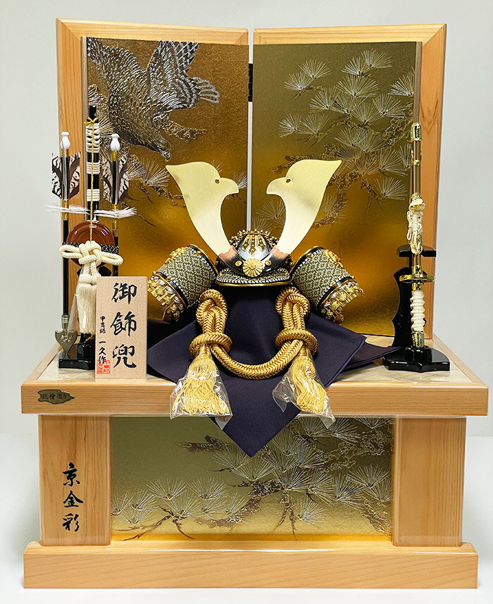 10号 金翠兜 金小札 緋色縅 印伝革 総檜造り 京金彩 【サイズ】間口45×奥行30m×高さ57cm