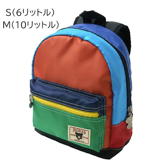 カラフルな配色がダブルBらしい定番リュックです。 軽量でお子様も持ちやすく、ストラップ付で遠足や通園にも最適！ ユニセックスでお使いいただけます。 【サイズ】 ・S　W20×H25×D10cm　容量:6リットル/3-4歳頃(対象年齢の目安)...