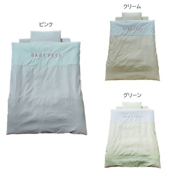 ※こちらはミニサイズのベビーふとんセットです 【nishikawa（西川）のこだわりがつまった日本製のベビーふとんセット】 カバー生地は赤ちゃんのお肌にやさしい綿100％。 うずまきキルト掛けふとんは洗濯機で洗えます。 洗ってもわたが片寄り...