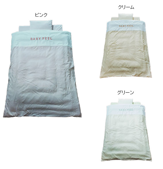 【nishikawa（西川）のこだわりがつまった日本製のベビーふとんセット】 カバー生地は赤ちゃんのお肌にやさしい綿100％。 うずまきキルト掛けふとんは洗濯機で洗えます。 洗ってもわたが片寄りにくく、わた切れしにくいので安心してお使いいた...