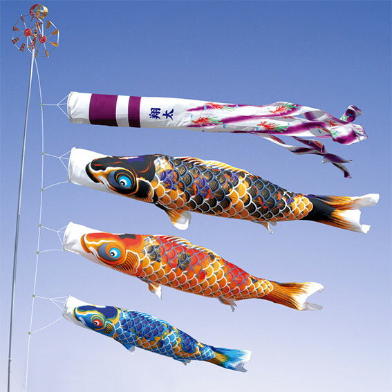 ※家紋、名入れは、別途料金がかかります。 メーカー：徳永鯉 タイプ　：鯉のぼり,こいのぼり, 　　　　　庭園用ガーデンセット（打込みタイプ） セット内容 吹流し…3m　　黒鯉…3m　　赤鯉…2m　　青 1.5m 矢車…50cm　　　ポール…...