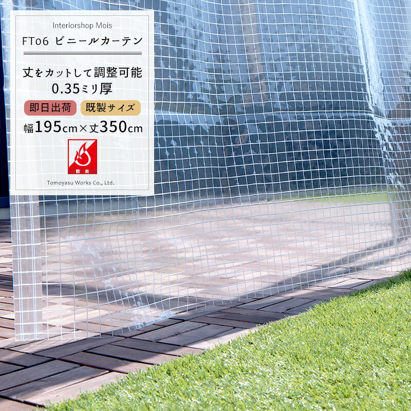 他のシートとの比較 &nbsp;FT06FT18『清か』商品ページを見る→ FT14 『極み』商品ページを見る→ TT31商品ページを見る→ &nbsp; 厚み0.35mmt0.33mmt0.5mmt0.3mmt 重さ440g/m&sup2...