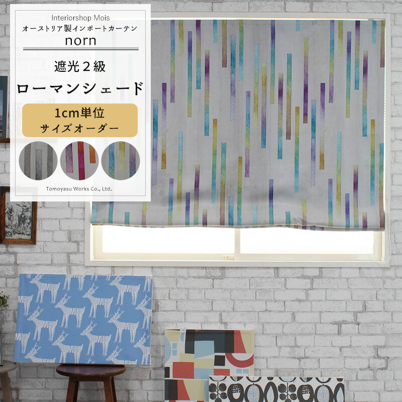 品番 YH986 枚数 1枚 カラー グレー、ピンク、ブルー 幅継ぎ 〜140cm:なし、〜210cm:1つ、〜280cm:1つ、〜420cm:2つ 仕様 シングル：I型コード式 or シングル：ドラム型 素材 ポリエステル100% 機能 ...