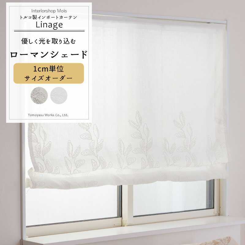 品番 YL6008 枚数 1枚 カラー グレー、ホワイト 幅継ぎ なし 仕様 シングル I型コード式 or シングル ワンチェーンドラム式 素材 ポリエステル100% 機能 洗濯OK（手洗い） ・手洗いまたは洗濯機（手洗いモード）でお洗濯し...