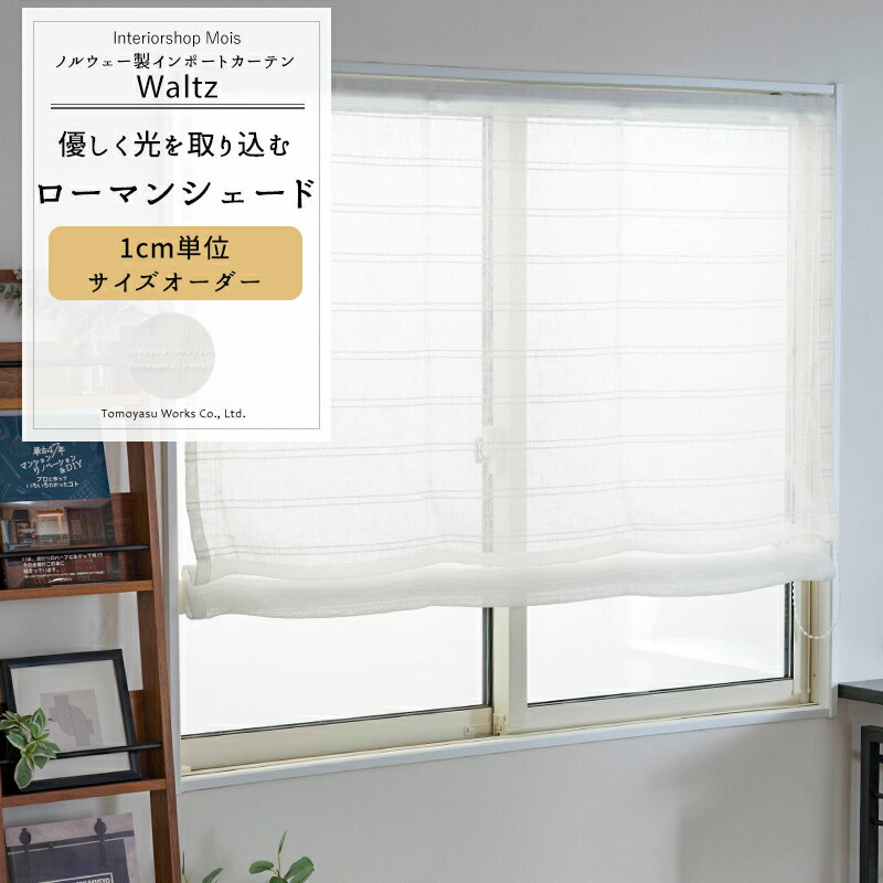 品番 YL6000 枚数 1枚 幅継ぎ 〜140cm:なし、〜210cm:1つ、〜280cm:1つ、〜420cm:2つ 仕様 シングル I型コード式 or シングル ワンチェーンドラム式 素材 ポリエステル100％ 機能 洗濯OK（手洗い）...
