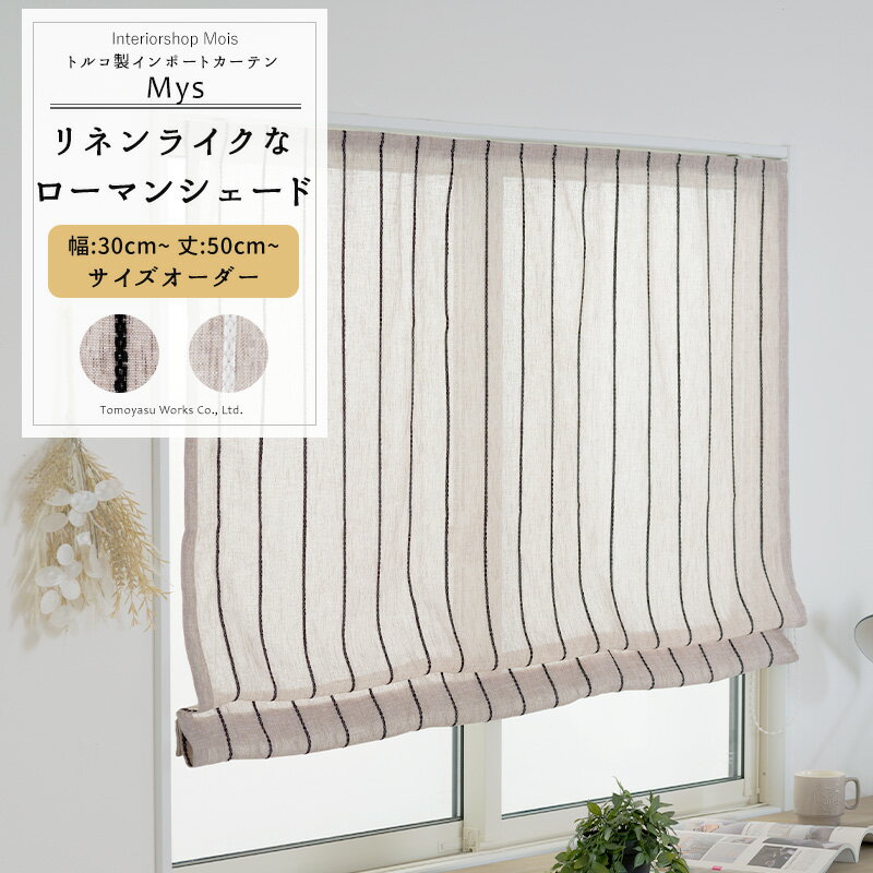 品番 YL6003 枚数 1枚 幅継ぎ 継ぎ目無し 仕様 シングル I型コード式 or シングル ワンチェーンドラム式 素材 ポリエステル100％ 機能 洗濯OK（手洗い） ・手洗いまたは洗濯機（手洗いモード）でお洗濯していただくことが可能...