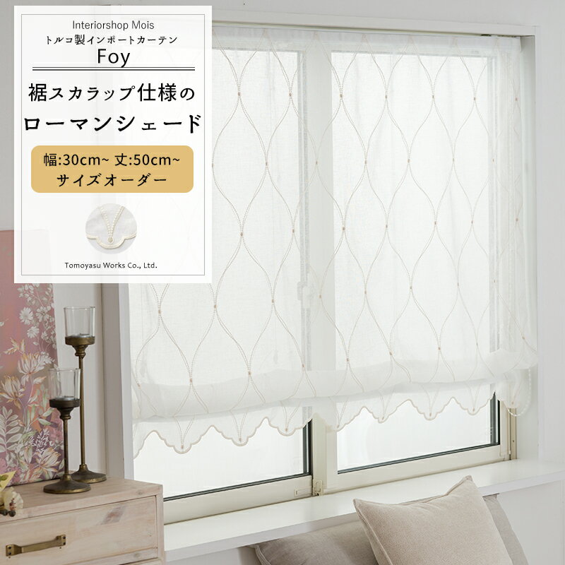 品番 YP3000 枚数 1枚 幅継ぎ 継ぎ目無し 仕様 シングル I型コード式 or シングル ワンチェーンドラム式 素材 ポリエステル100％ 機能 洗濯OK（手洗い） ・手洗いまたは洗濯機（手洗いモード）でお洗濯していただくことが可能...