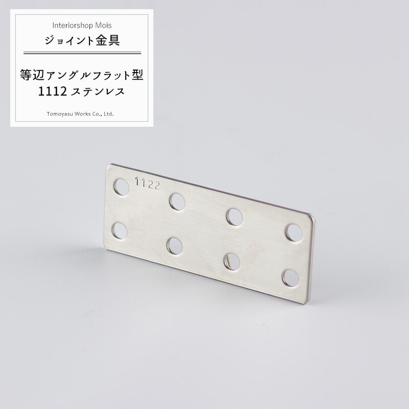 商品説明 軽量棚&アングルの接続金具にも使用できます。組み合わせる事によって架台や配管支持、角パイプの補強等、使い道は様々です。 納期 即日出荷 材質 ステンレス/ステンレス304 ご注意 ◎パソコンの環境により、モニター画面上の色と実際の...